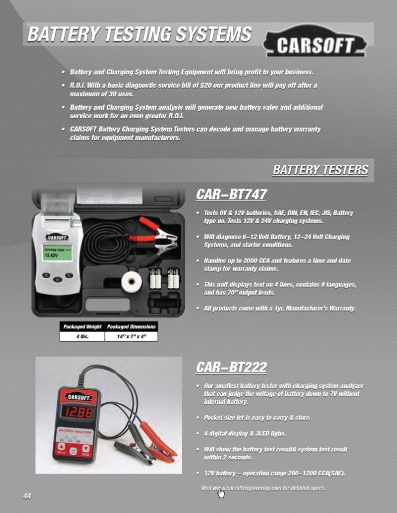 קטלוג חברת KARTEC | Allen Tec